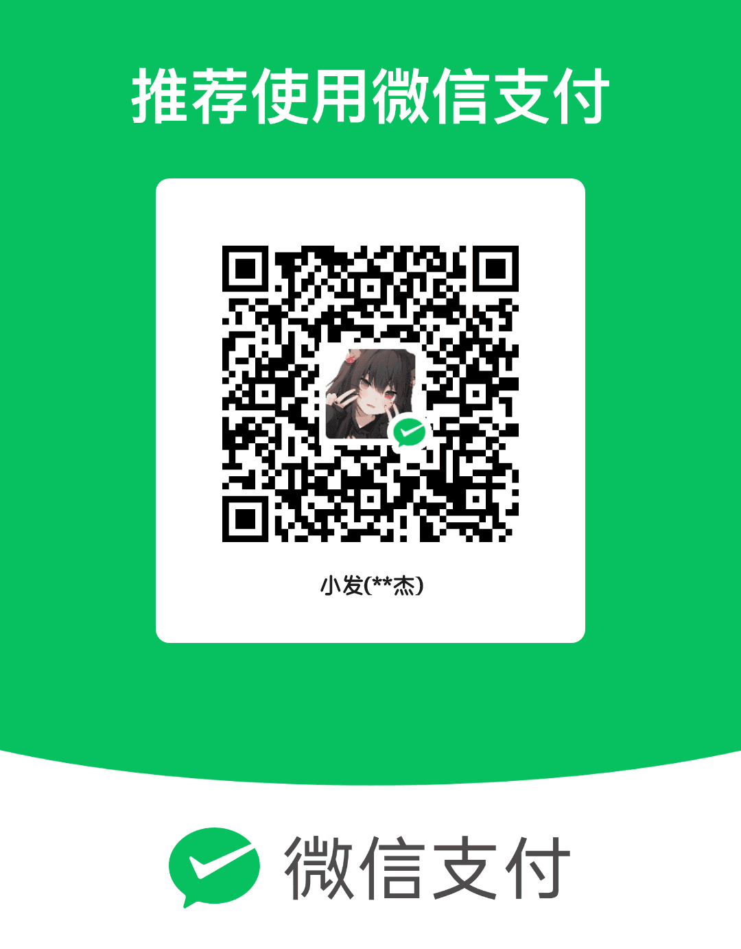 下载和安装vrchat Creator Companion 小发